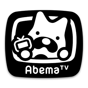 AbemaTVの歴代CMまとめ！ | Aprico