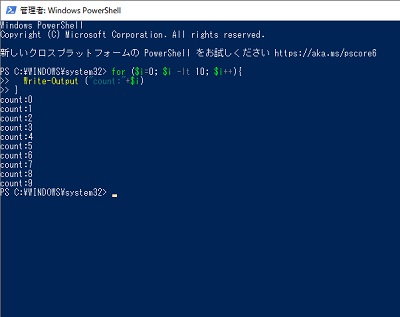 PowerShellでfor文で繰り返し処理を行う方法を紹介！ | Aprico